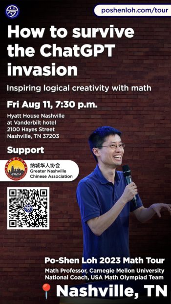 Prof. Po-Shen Loh math tour coming to Nashville – Greater Nashville ...