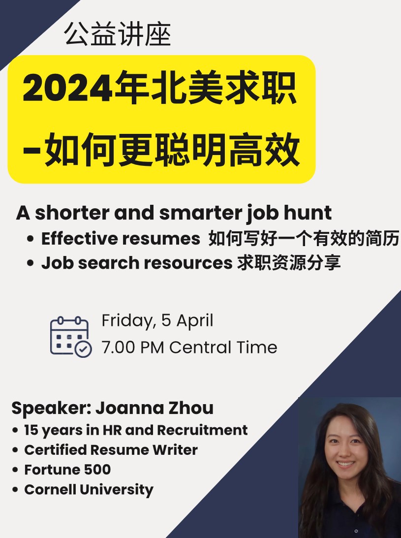 GNCA Resume and Job Search Seminar – Friday, 4/5, 7pm On Zoom ...